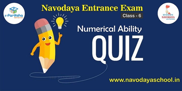 Navodaya School Maths Quiz 6 LCM HCF English Medium Class 6 Navodaya School navodaya-school-maths-quiz-6-lcm-hcf-english-medium-class-6-navodaya-school